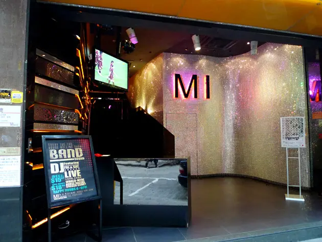 M1 Bar - Western Bar in Tsim Sha Tsui Hong Kong | OpenRice Hong Kong