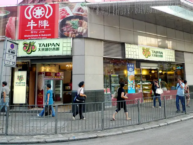 Taipan Bread & Cakes's Photo - Western Bakery in Prince Edward Pionner ...