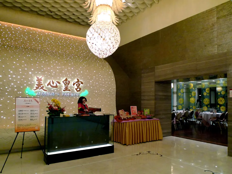 Maxim's Palace Chinese Restaurant's Photo - Guangdong Dim Sum Dim Sum ...