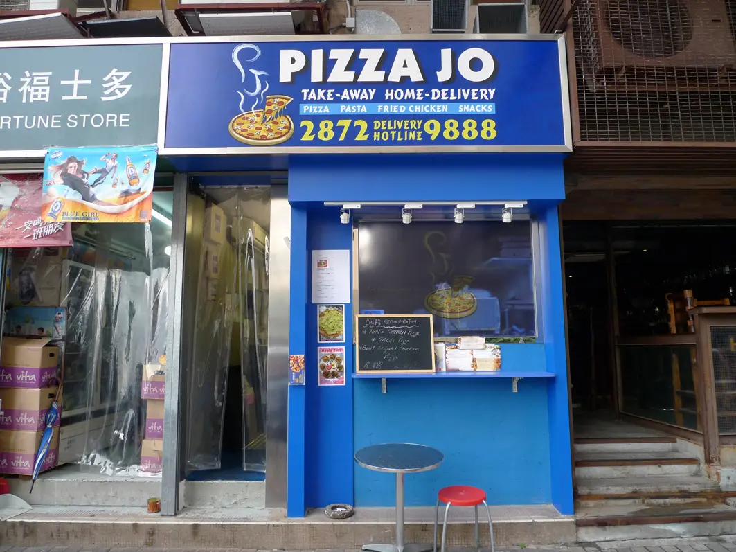 PIZZA JO - Italian Takeaway in Western District Hong Kong | OpenRice ...