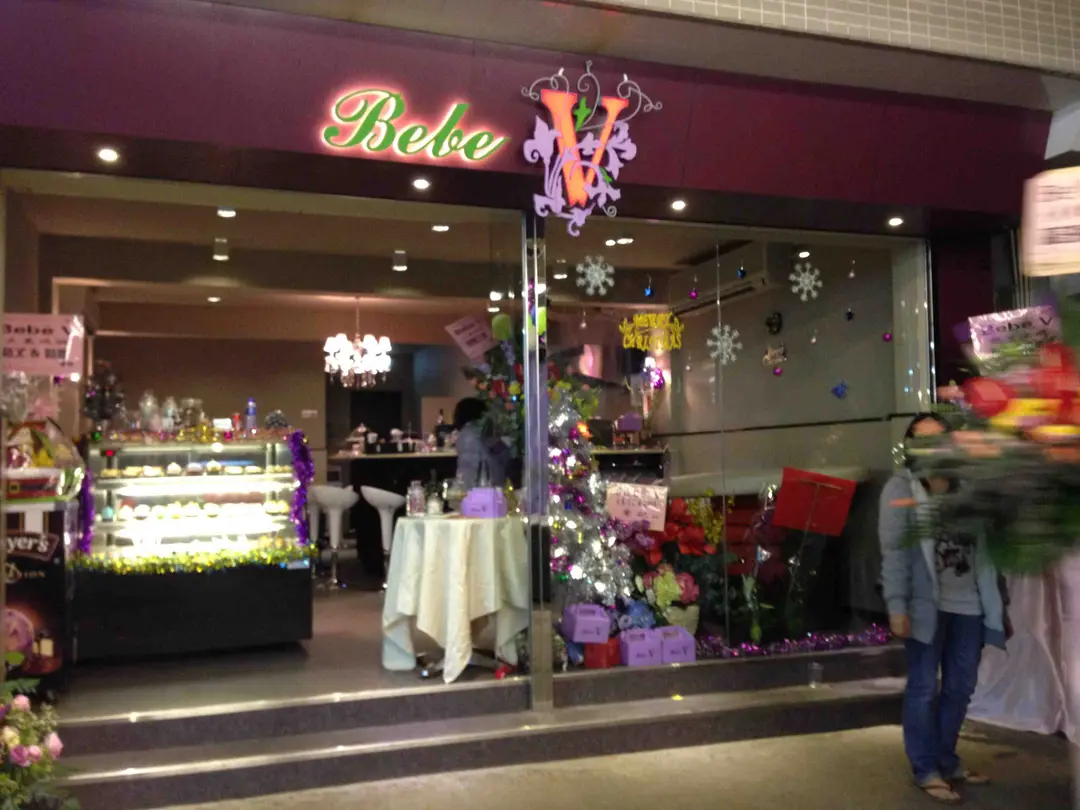Bebe V - Hong Kong Style Bakery Coffee Shop in Lamma Island Hong Kong ...