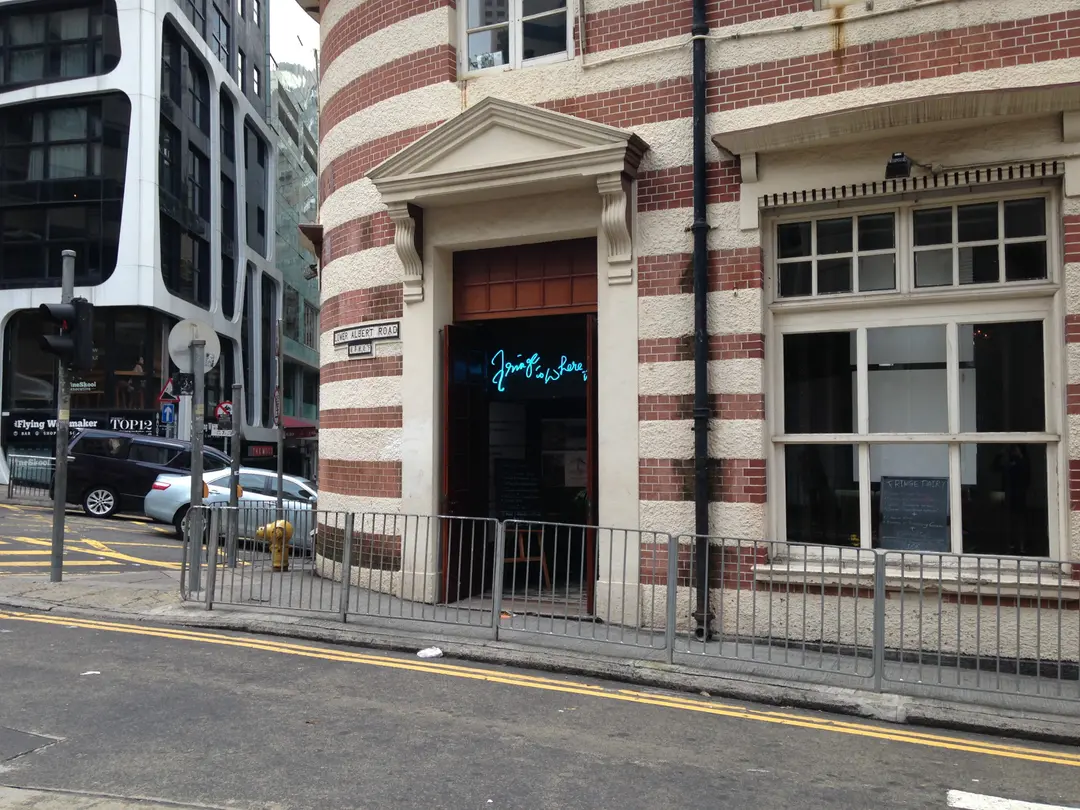 Fringe Club Fringe Dairy's Photo - Western Bar in Central Hong Kong ...