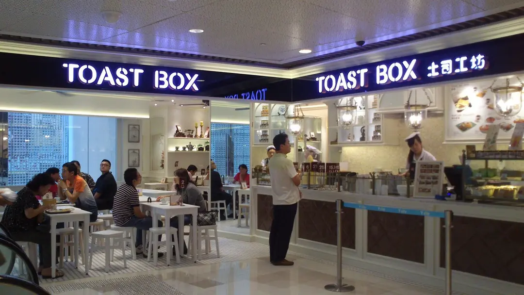 Toast Box - Singaporean Noodles/Rice Noodles Coffee Shop in Tuen Mun V ...