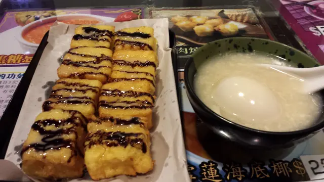 王老吉涼茶s Menu Guangdong Herbal Tea In Sha Tin Hong Kong Openrice