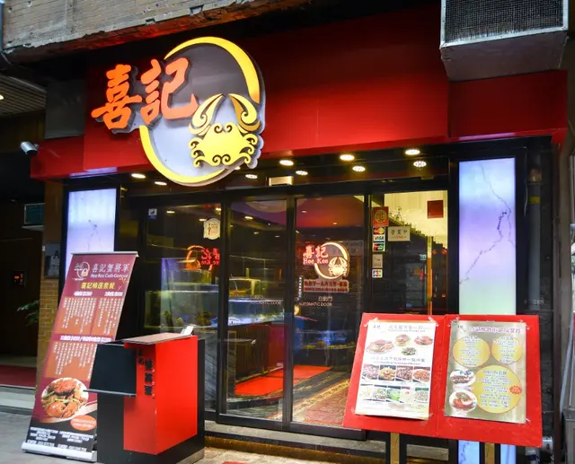 Hee Kee Crab General's Photo - Guangdong Seafood Stir-Fry in Causeway ...