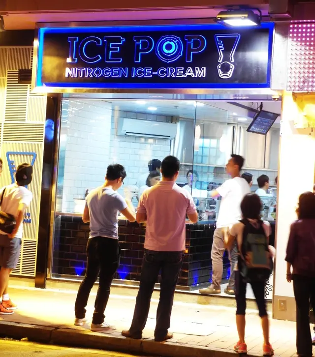 ICE POP Nitrogen Ice-cream's Menu - Western Bakery in Causeway Bay Hong ...