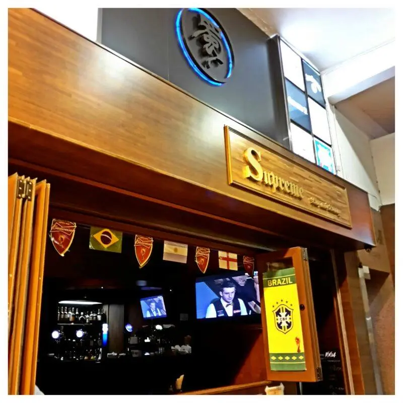 Supreme Bar & Lounge - Western Bar in To Kwa Wan Hong Kong | OpenRice ...