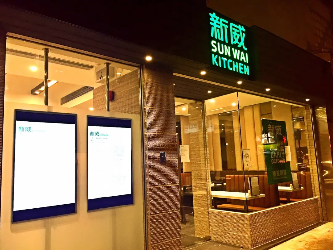 Sun Wai Kitchen - Guangdong Seafood Tea Restaurant in Western District ...