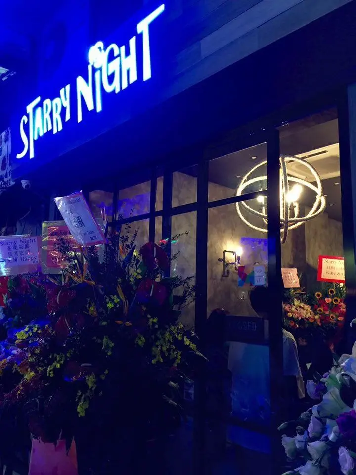 Starry Night's Menu - Western in Tai Kok Tsui Hong Kong | OpenRice Hong ...