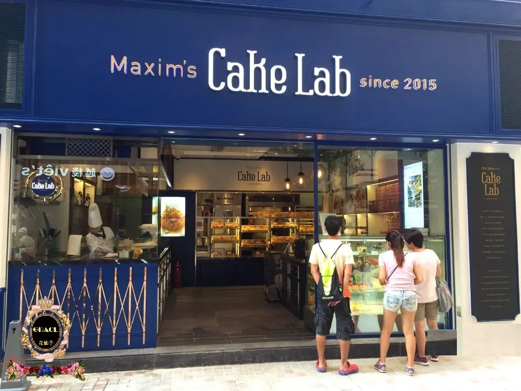 Maxim's Cake Lab's Menu - Western Bakery in Kowloon Bay Amoy Plaza Hong ...