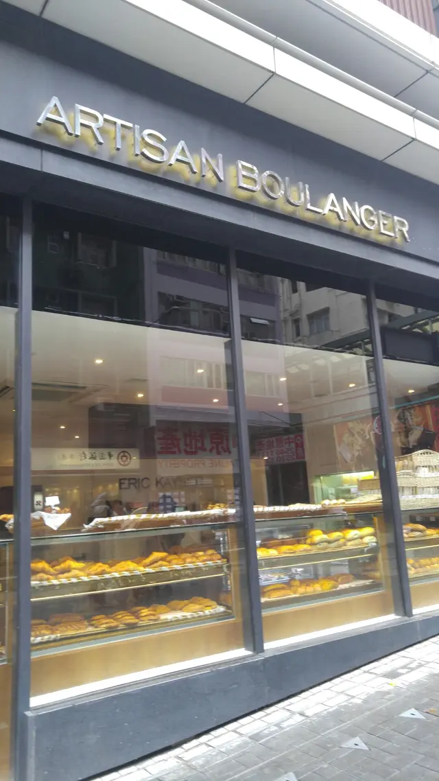 Maison Eric Kayser's Menu - French Bakery Coffee Shop in Mid-Levels ...