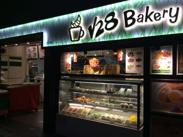 V28 Bakery – 香港藍田的港式麵包店 | OpenRice 香港開飯喇