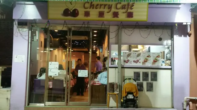 Cherry Cafe - Western in Western District Sai Ying Pun Hong Kong ...