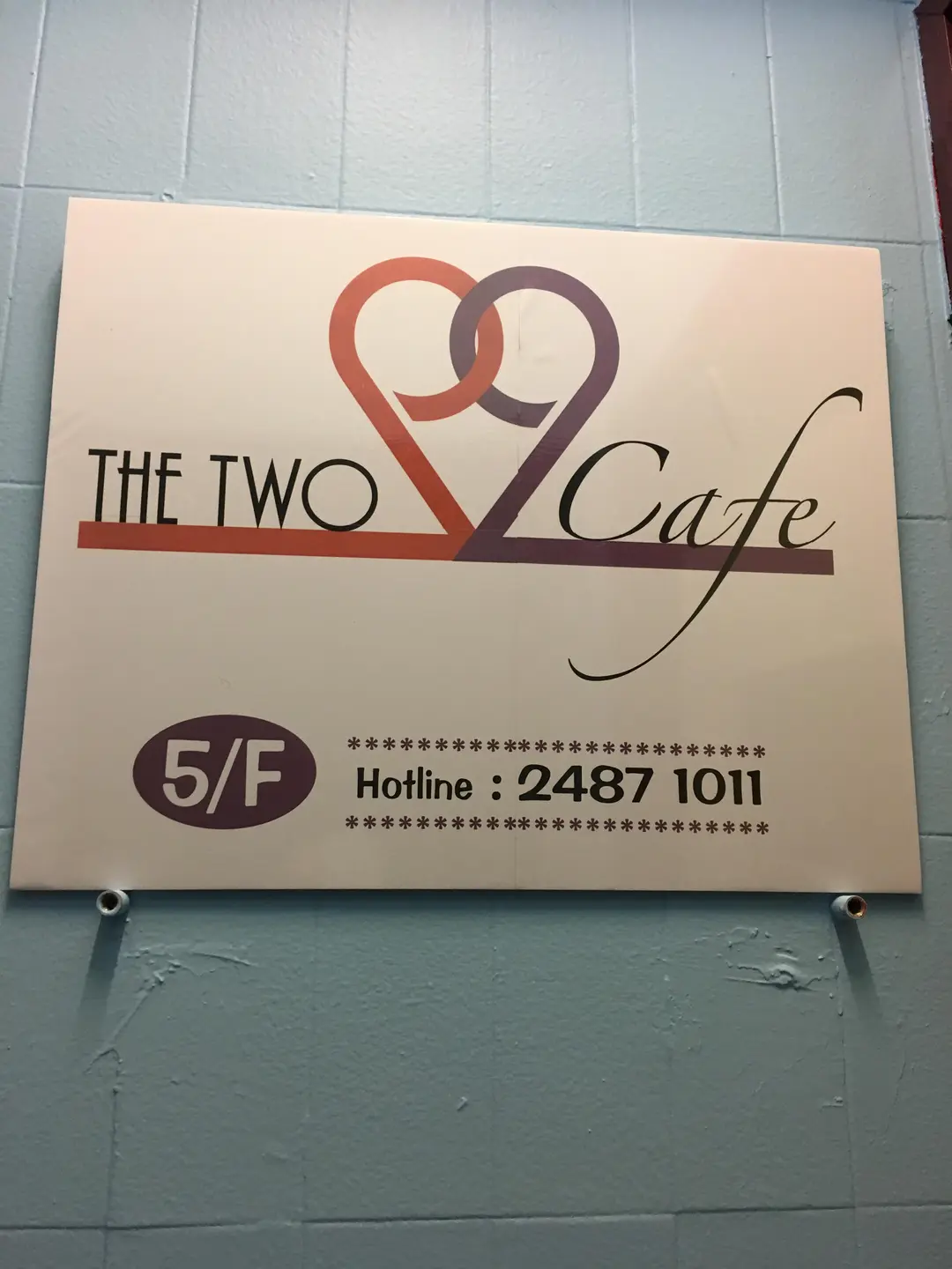 The Two Cafe - Western Coffee Shop in Central Hong Kong | OpenRice Hong ...