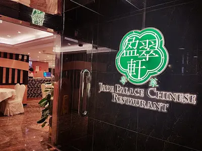 Jade Palace Chinese Restaurant's Menu - Guangdong Bar in Tsim Sha Tsui ...