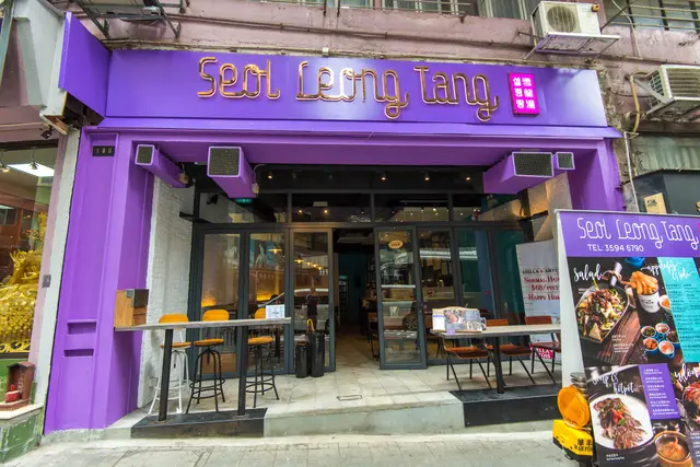 Seol Leong Tang's Review - Korean Ramen in Sheung Wan Hong Kong ...