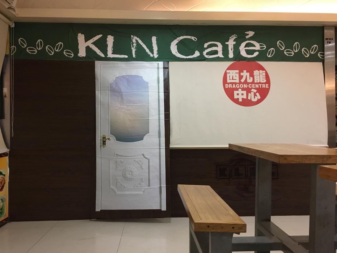 KLN Cafe's Review - Western Coffee Shop in Sham Shui Po Dragon Centre ...
