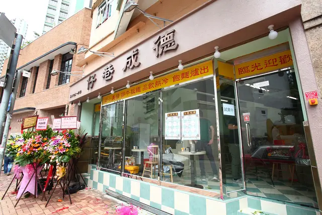 Tak Shing Tea Stall's Photo - Hong Kong Style Tea Restaurant in Tai ...