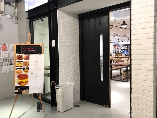 Chroma Cafe + Kitchen - Japanese Coffee Shop in Kwun Tong Hong Kong ...