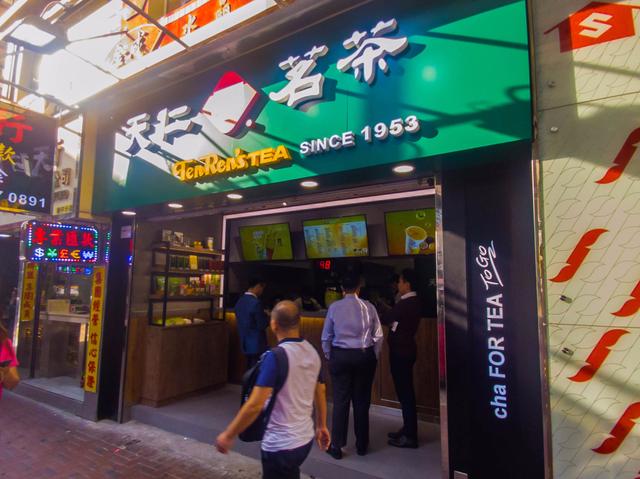 天仁茗茶 – 香港灣仔的台灣菜台式飲品少鹽少糖食店 | OpenRice 香港開飯喇