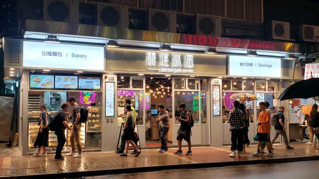 Hee Wan Cafe (Hung Cheung Building) - Hong Kong Style Tea Restaurant in ...