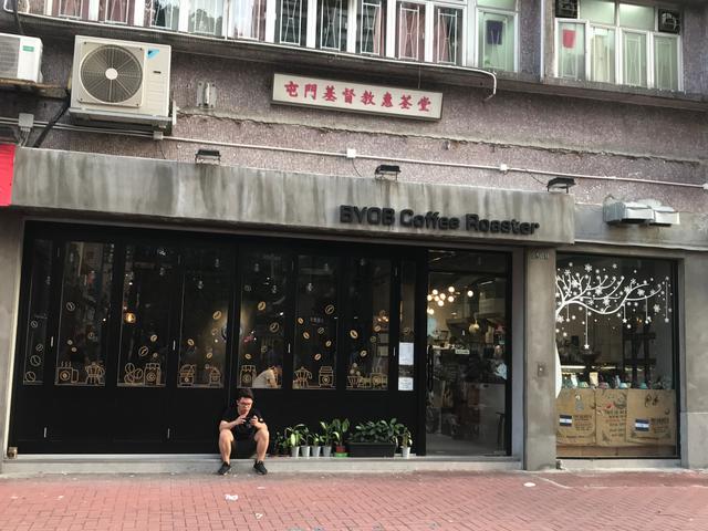 BYOB Coffee Roaster - Western Coffee Shop in Tuen Mun Hong Kong ...