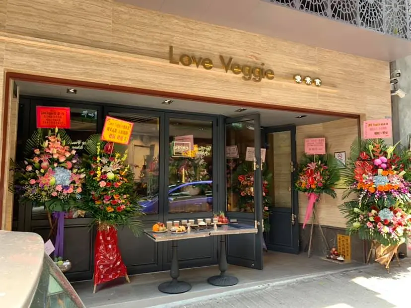 Love Veggie's Menu - International Vegetarian in Santo Antonio Macau ...