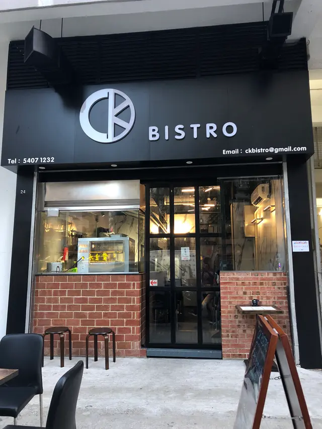 CK Bistro - Western Group Dining in Tai Po Hong Kong | OpenRice Hong Kong