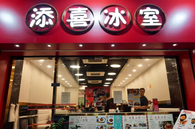 Tim Hei Café's Menu - Hong Kong Style Tea Restaurant in Mong Kok Hong ...