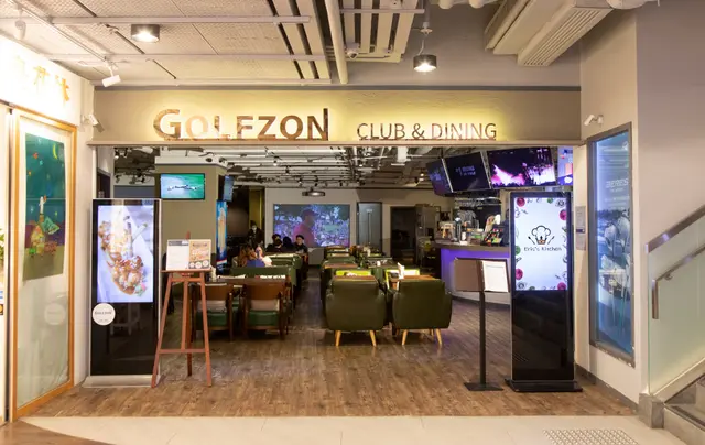 Eris's Kitchen的相片 – 香港荔枝角D2 Place的西式 | OpenRice 香港開飯喇