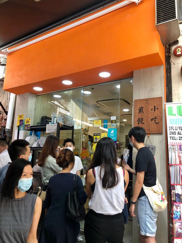 Trinity (Li Yuen West Street)'s Menu - Hong Kong Style Wonton/Dumpling ...