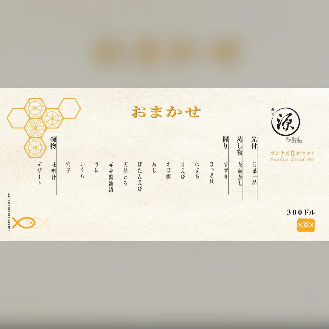 Sushi Hajime's Menu - Japanese Sushi/Sashimi in Yuen Long Hong Kong ...