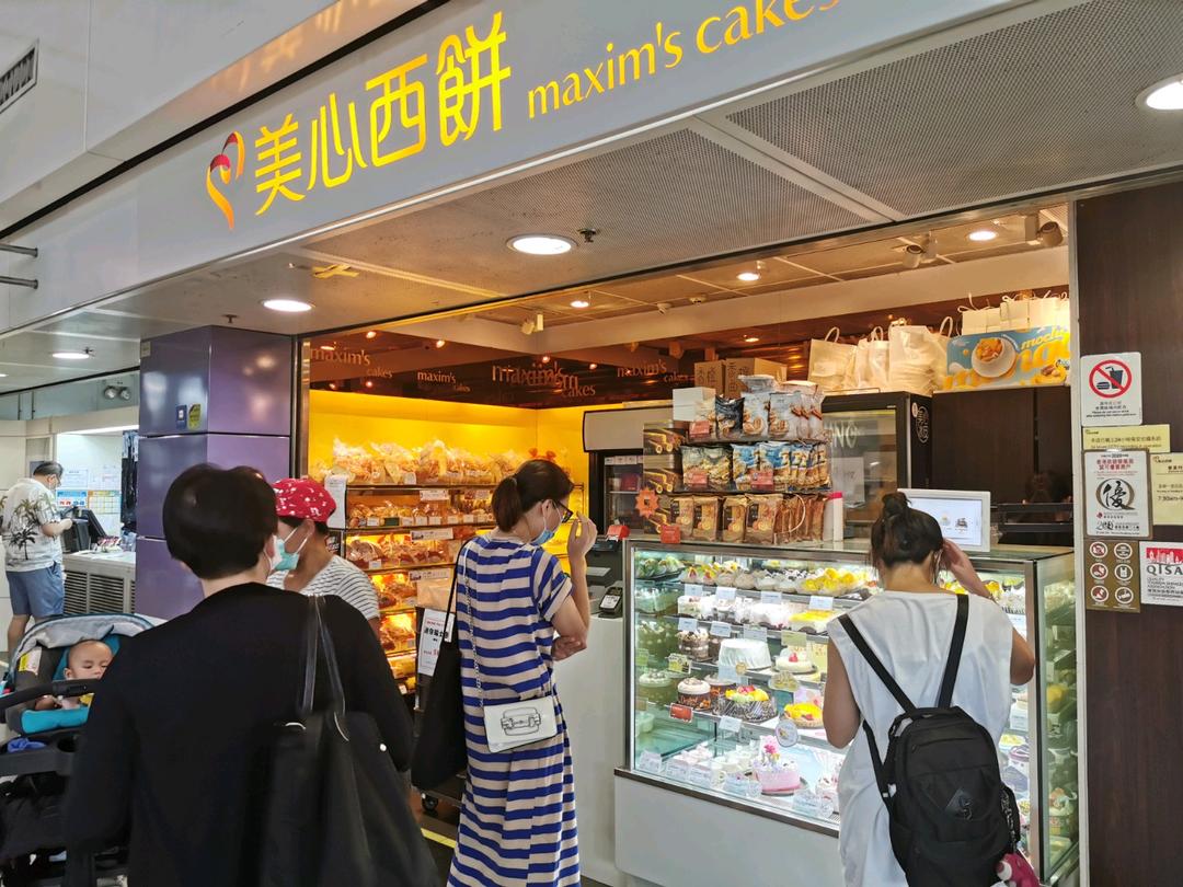 Maxim's Cake Shop in Tung Chung Hong Kong | OpenRice Hong Kong