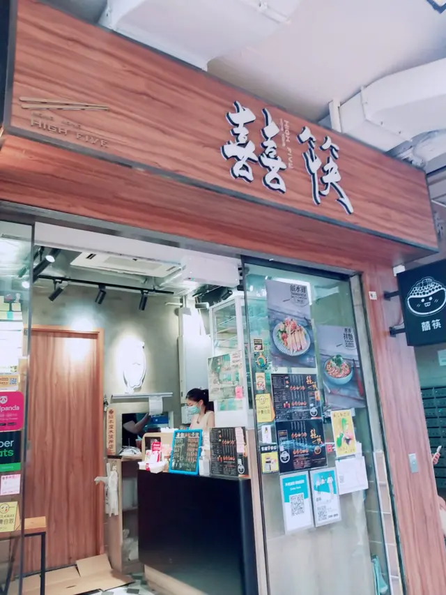 High Five's Menu - Taiwan in Causeway Bay Hong Kong | OpenRice Hong Kong