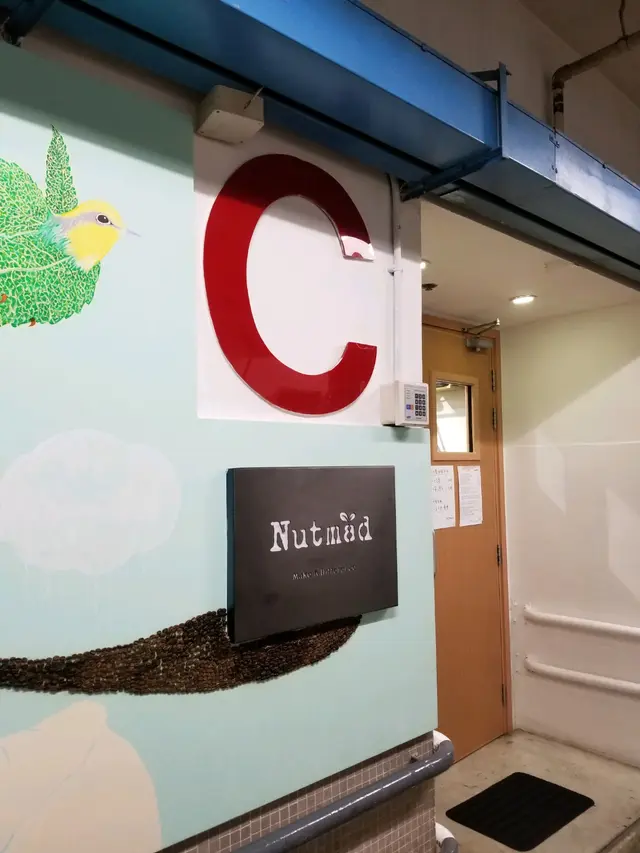 Nutmad's Menu - Western Sandwich Coffee Shop in Kwun Tong Hong Kong ...