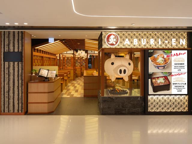 ABURI-EN (New Town Plaza Phase III)'s Photo - Japanese Ramen in Sha Tin ...