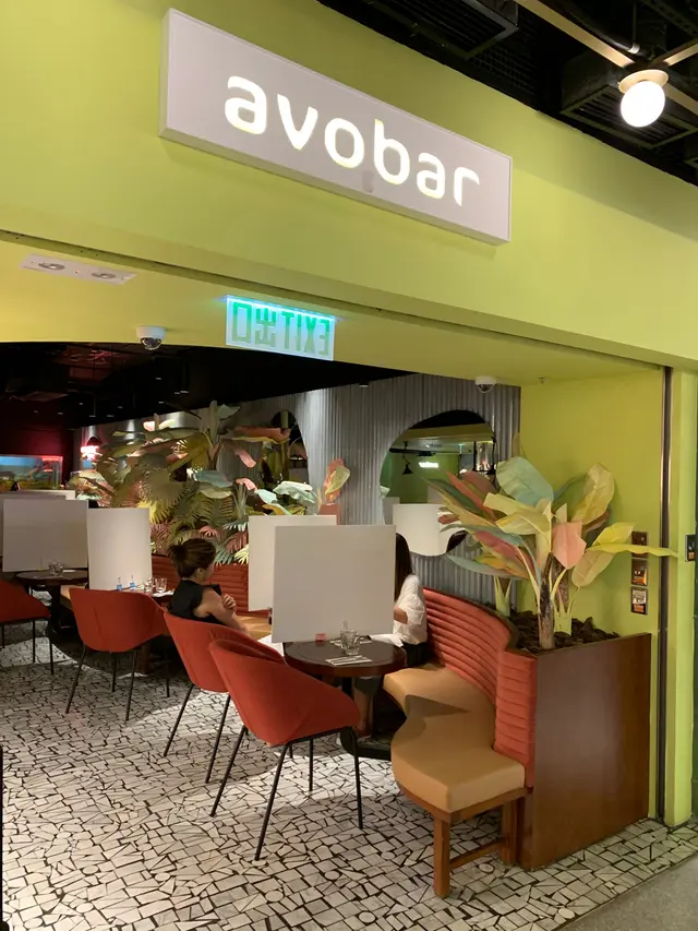 Avobar's Menu - Western Salt & Sugar Reduction Restaurant in Tsim Sha ...