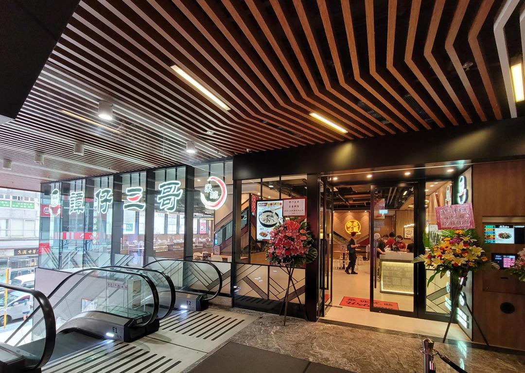 TamJai SamGor (TG Place) - Yunnan Noodles/Rice Noodles in Kwun Tong ...