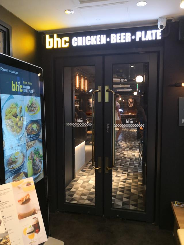 Bhc chicken - Korean Korean Fried Chicken in Mong Kok Dundas Square Hong Kong | OpenRice Hong Kong