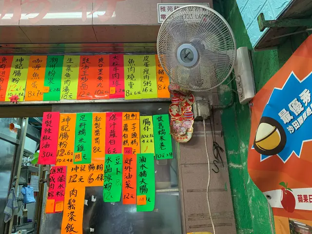 坤記腸粉 – 香港大围的港式小食店 | OpenRice 香港開飯喇