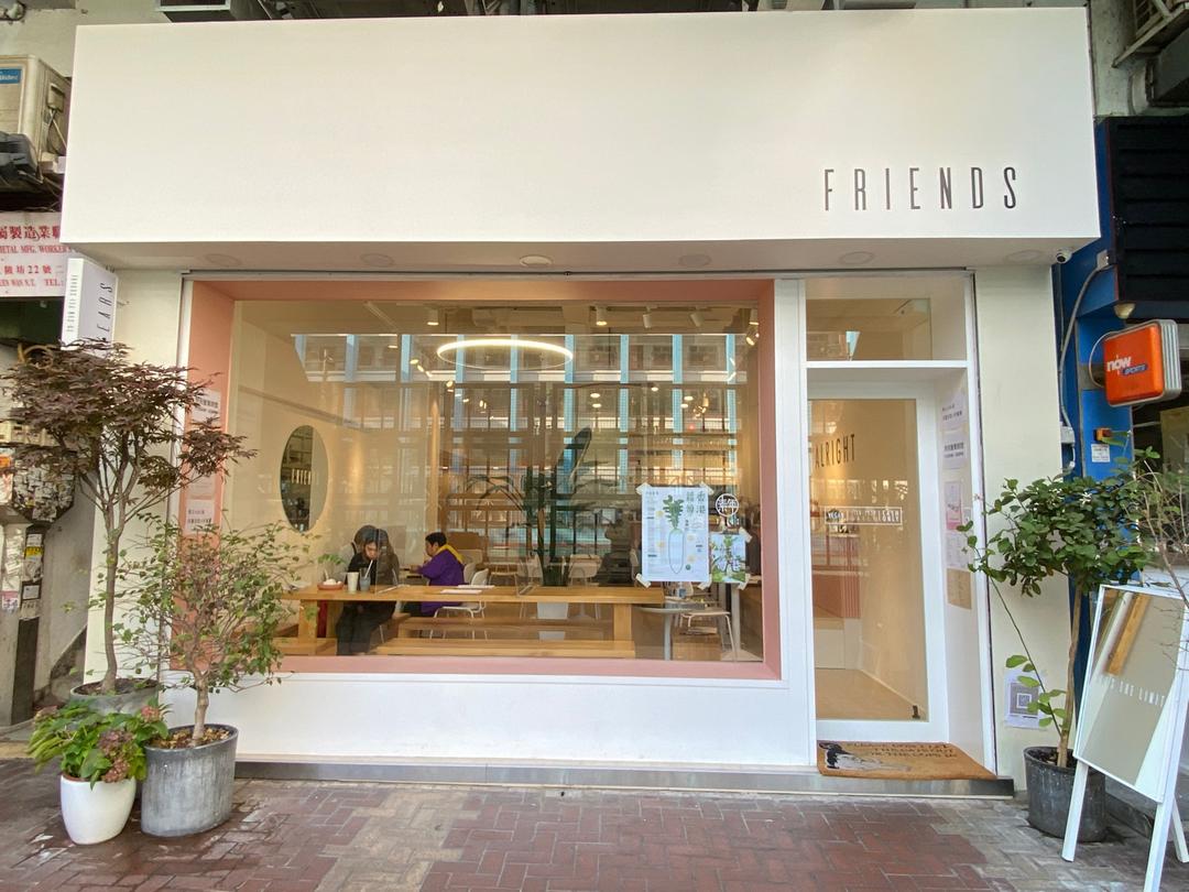 Book Friends of Years (Sam Pei Square) - Japanese, Vegetarian, Coffee ...