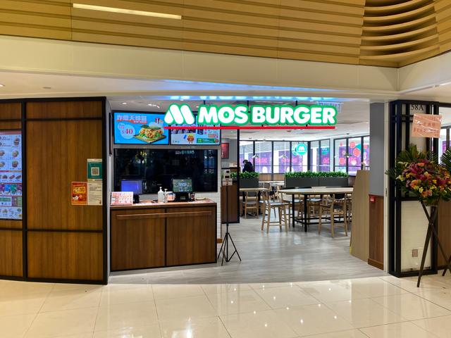 MOS Burger (粉岭中心) – 香港粉岭粉岭中心的日本菜汉堡包快餐/简餐 | OpenRice 香港开饭喇