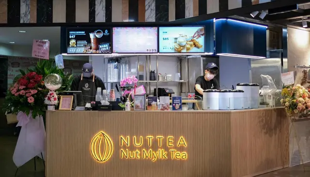 NUTTEA (時代廣場) – 香港銅鑼灣時代廣場的台灣菜台式飲品 | OpenRice 香港開飯喇
