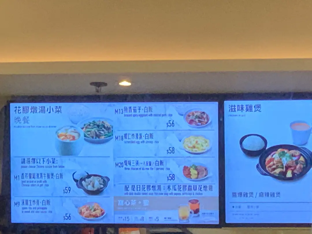 Maxim's MX's Menu - Hong Kong Style Fast Food in Sheung Wan Hong Kong ...