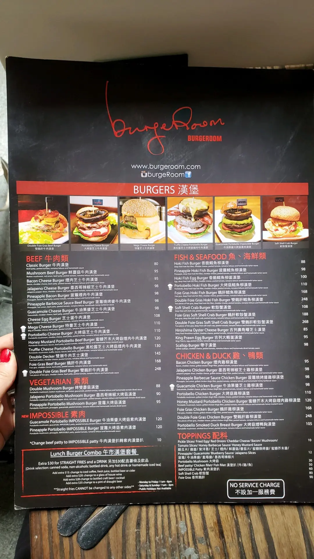 Burgeroom (Fashion Walk)的餐牌 – 香港銅鑼灣Fashion Walk的美國菜漢堡包快餐店 | OpenRice 香港開飯喇