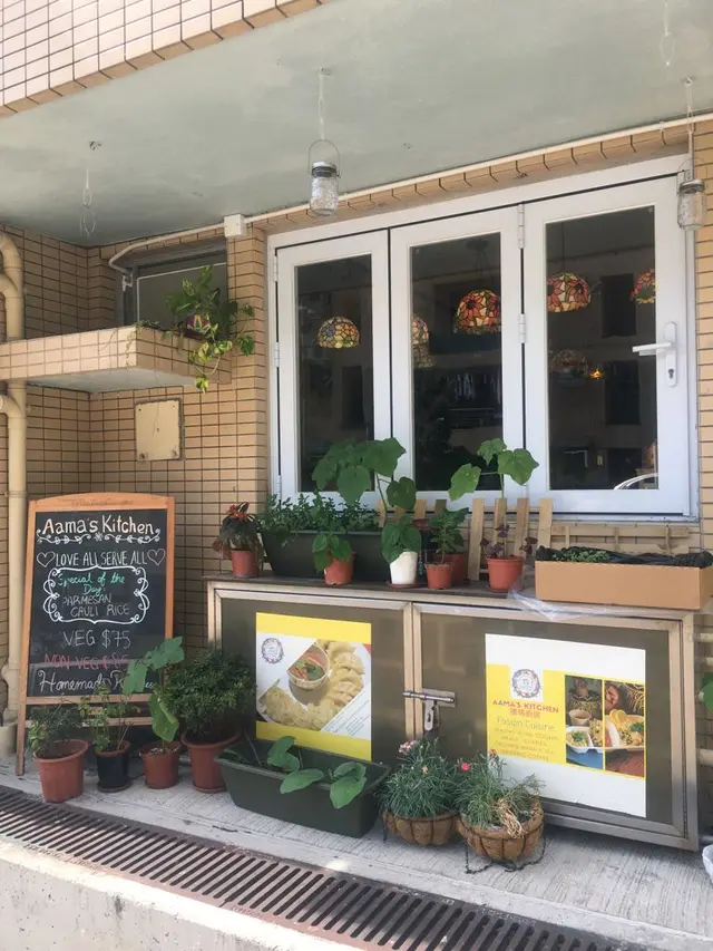Aama's Kitchen - Nepalese Vegetarian in Ma Wan Noah's Ark Resort Hong ...