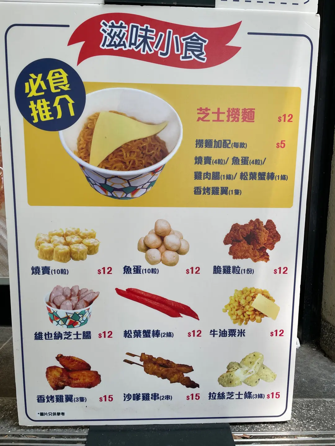 V28 Bakery的餐牌 – 香港藍田的港式麵包店 | OpenRice 香港開飯喇