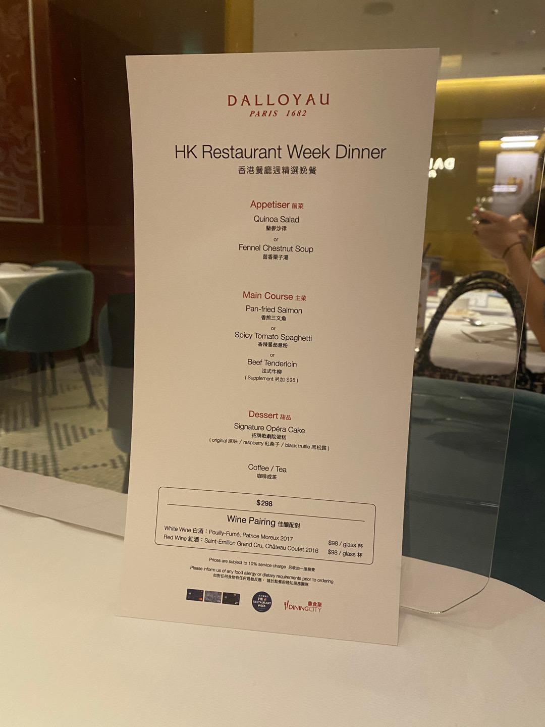 DALLOYAU in Admiralty Hong Kong | OpenRice Hong Kong