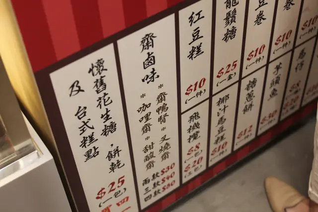 Lam Kee Snacks - Hong Kong Style Dessert in Central Central Market Hong ...