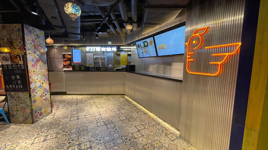 All Day Chicken Lab in North Point Hong Kong | OpenRice Hong Kong